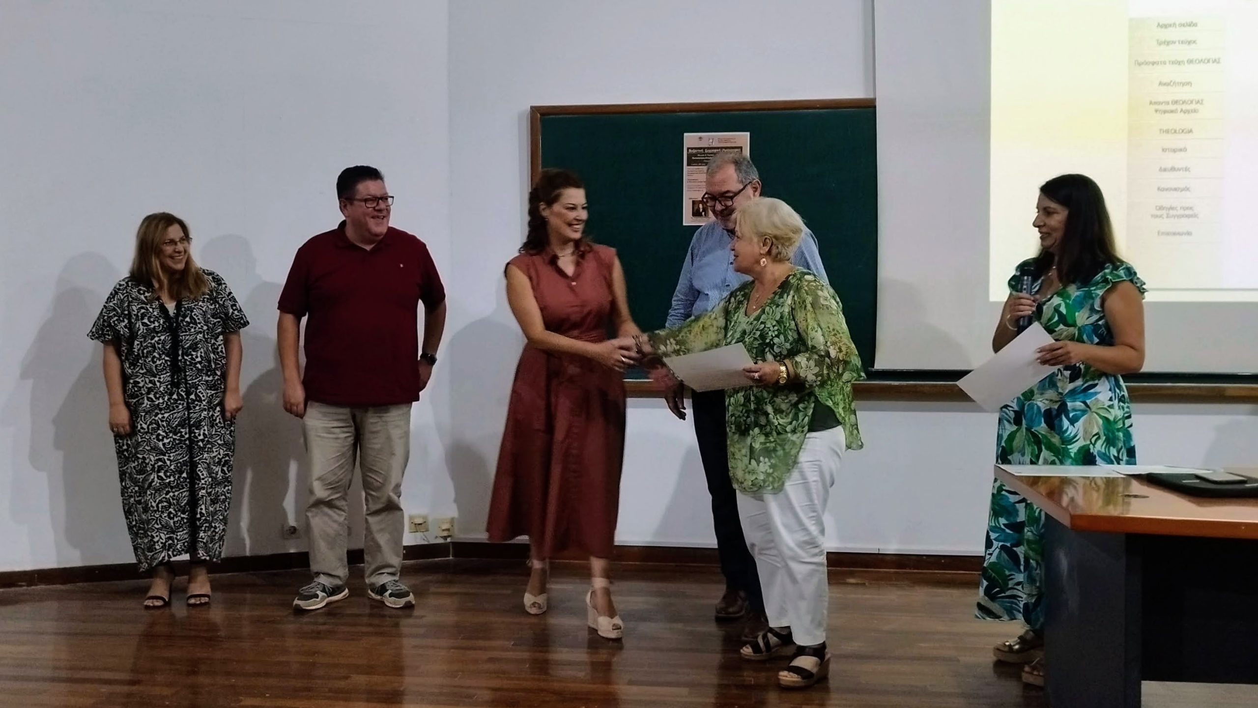 Συγκίνηση στην απονομή Πιστοποιητικών Επιμόρφωσης στο Πολυτεχνείο ...