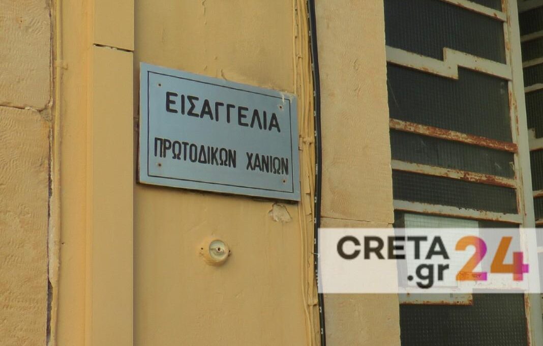 ΝΕΑ Archives - CRETA24