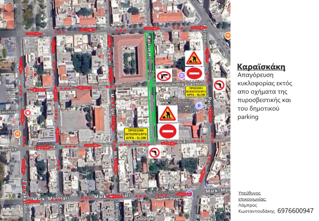 Ξεκινά η επόμενη φάση του εμβληματικού έργου ανάπλασης 30 οικοδομικών ...