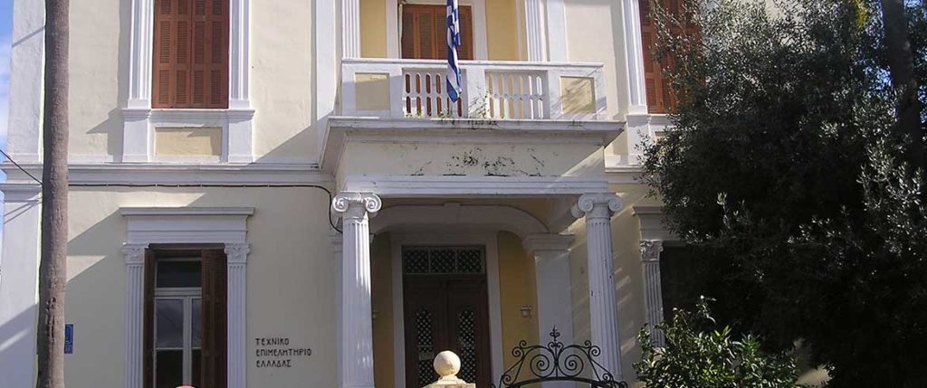 Ημερίδα με θέμα «Το Τεχνικό Επιμελητήριο Ελλάδας και το ΤΕΕ/ΤΔΚ ...