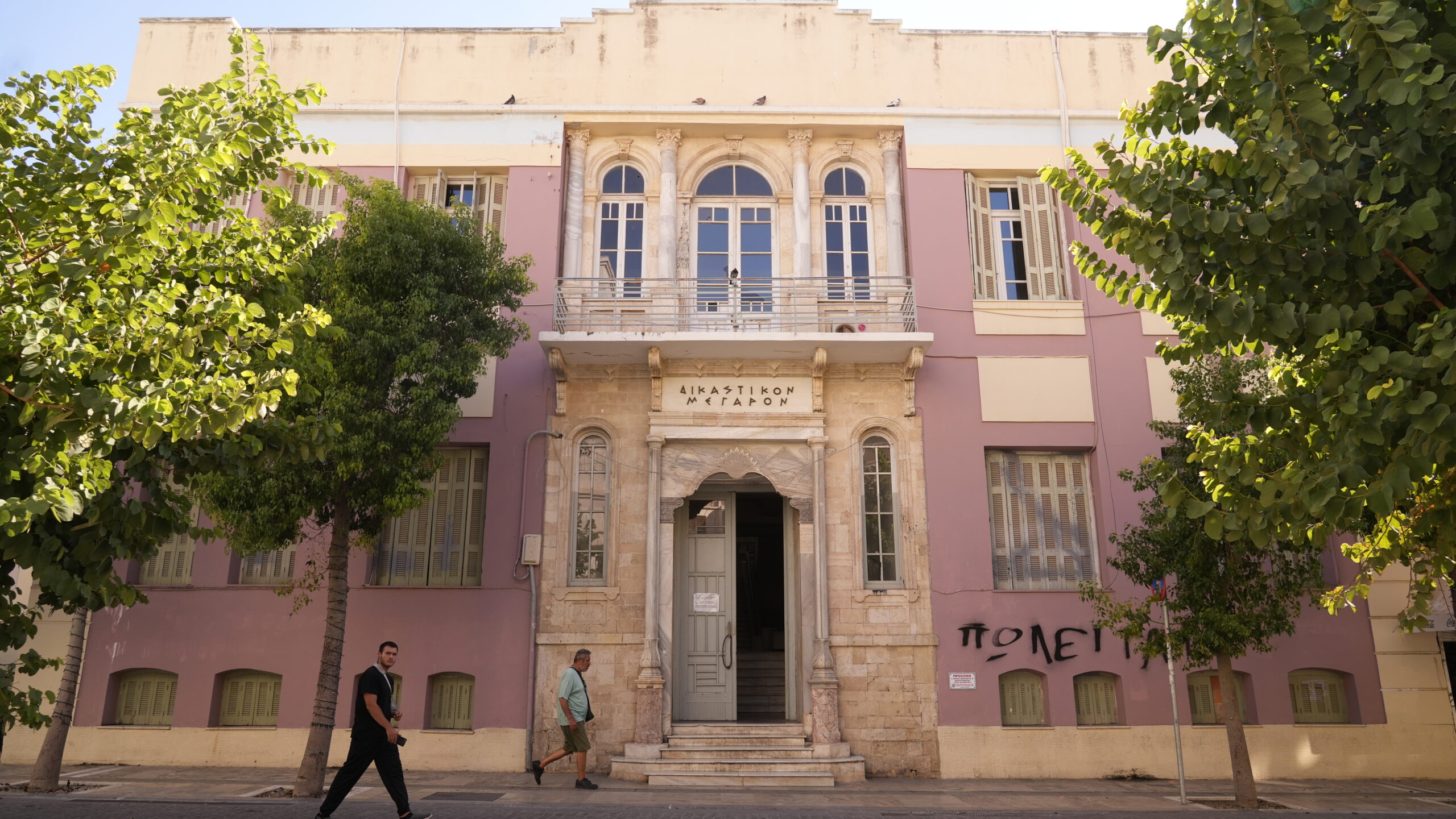 Η κάθοδος του Γενικού Γραμματέα στο Ηράκλειο και τα δύο κτίρια που θα ...